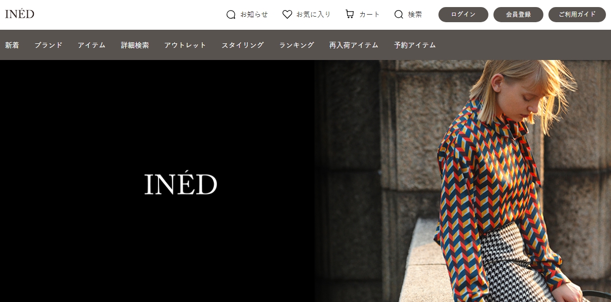 INED (イネド)で働くのってどう？ – 口コミ評価ナビ